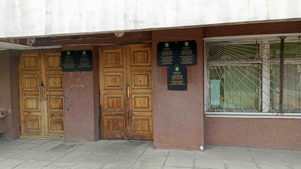 Adliye personeli Federal Bailiffs Service, Irkutsk, foto