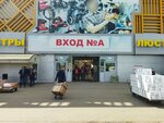 L&g (MKAD, 19th kilometre No:вл20с1), üniforma üreticileri  Moskova'dan