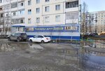 Всё для дома (Molodyozhnaya Street No:11), ev temizlik ürünleri  Usinsk'ten
