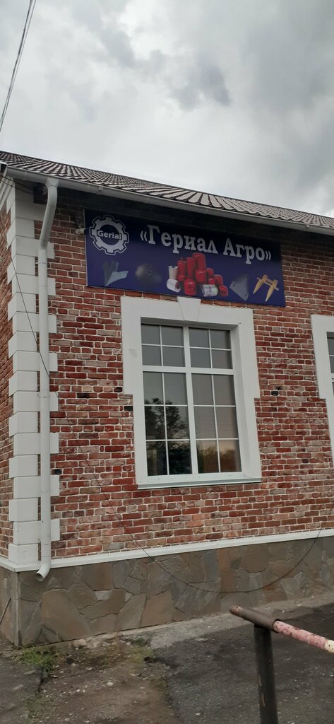 Özel üretim araç ve ekipmanları Gerial, Kostanay, foto