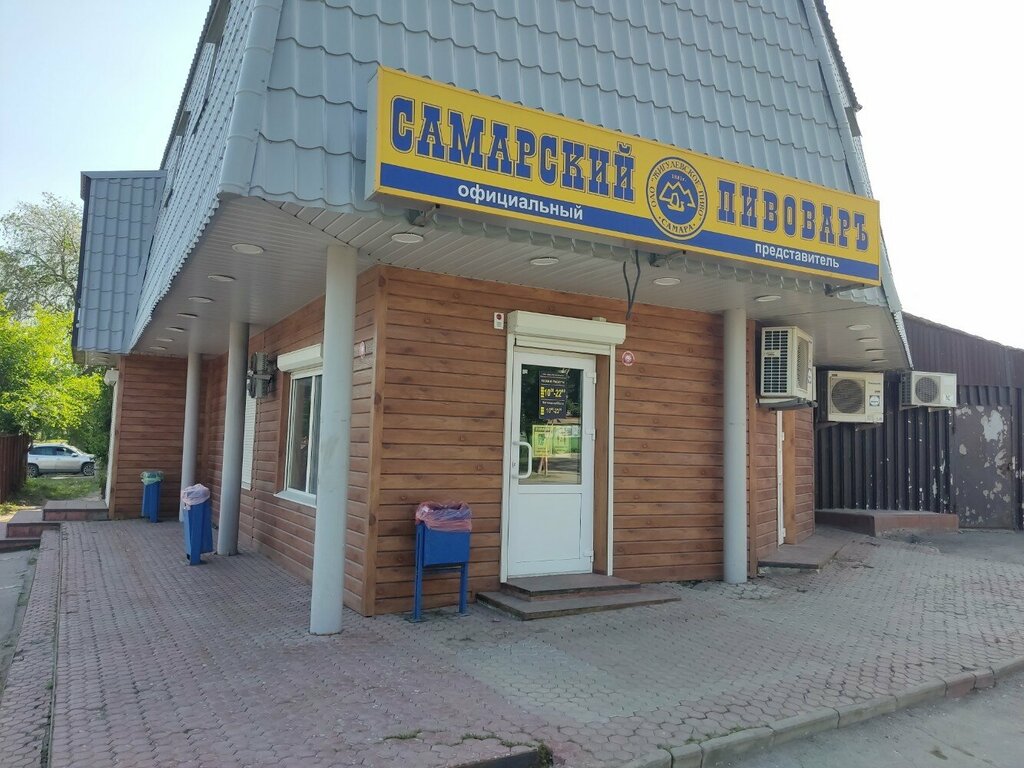 Bira dükkanı Traktir Samarsky pivovar, Samara, foto