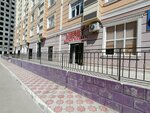 Meret (No:45, 17-y mikrorayon), market  Aktav'dan