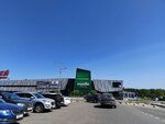 Пункт приема батареек (Pyatnitskoye Highway No:1с1, Village of Otradnoye), geri dönüşüm merkezleri  Moskova ve Moskovskaya oblastından