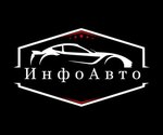 Infoauto (Altayskaya Street No:26), araba seçimi hizmeti  Saint‑Petersburg'dan