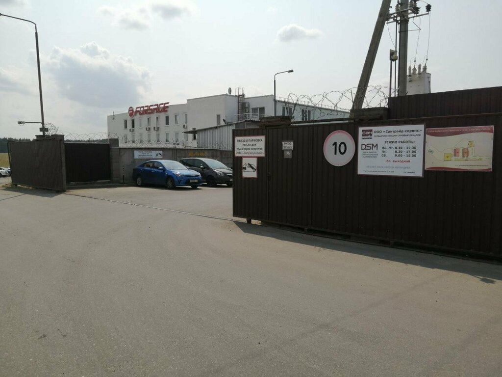 Zemin döşeme üretim ve satış firmaları Dsm, Minskaya oblastı, foto