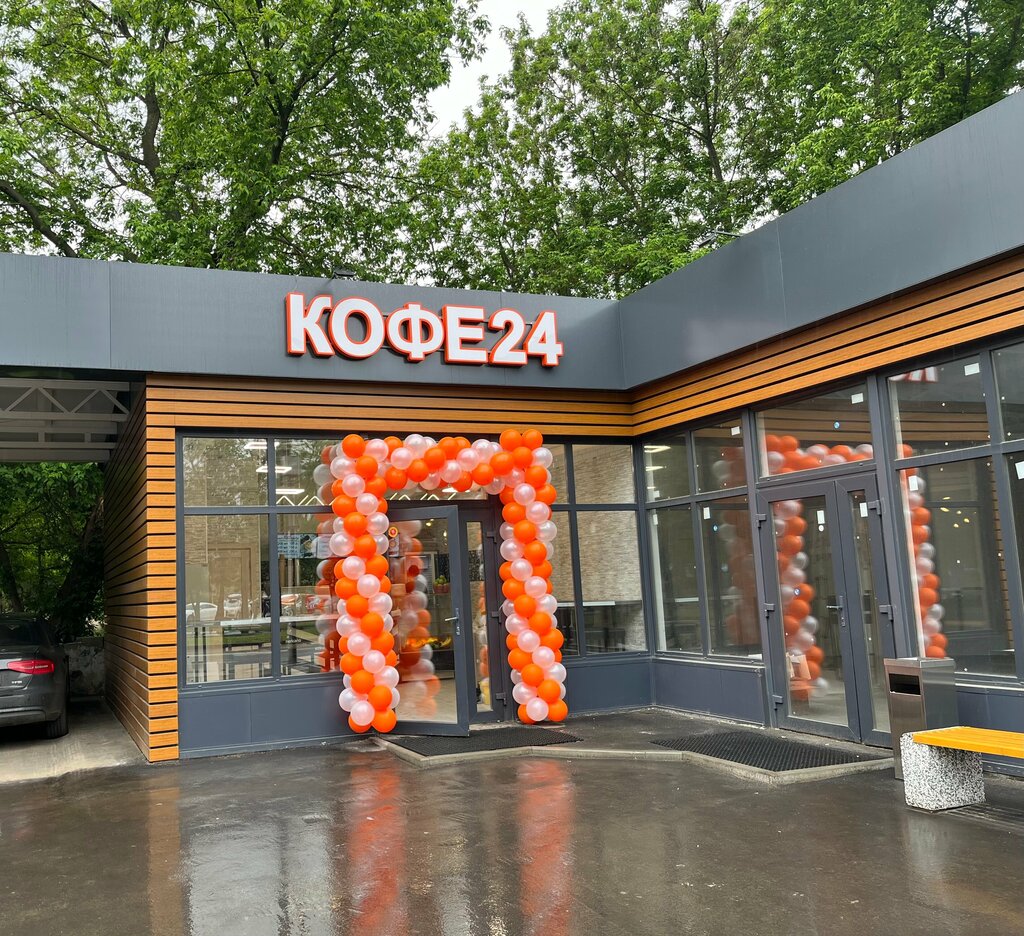 Kahve dükkanları Coffee 24, Moskova, foto