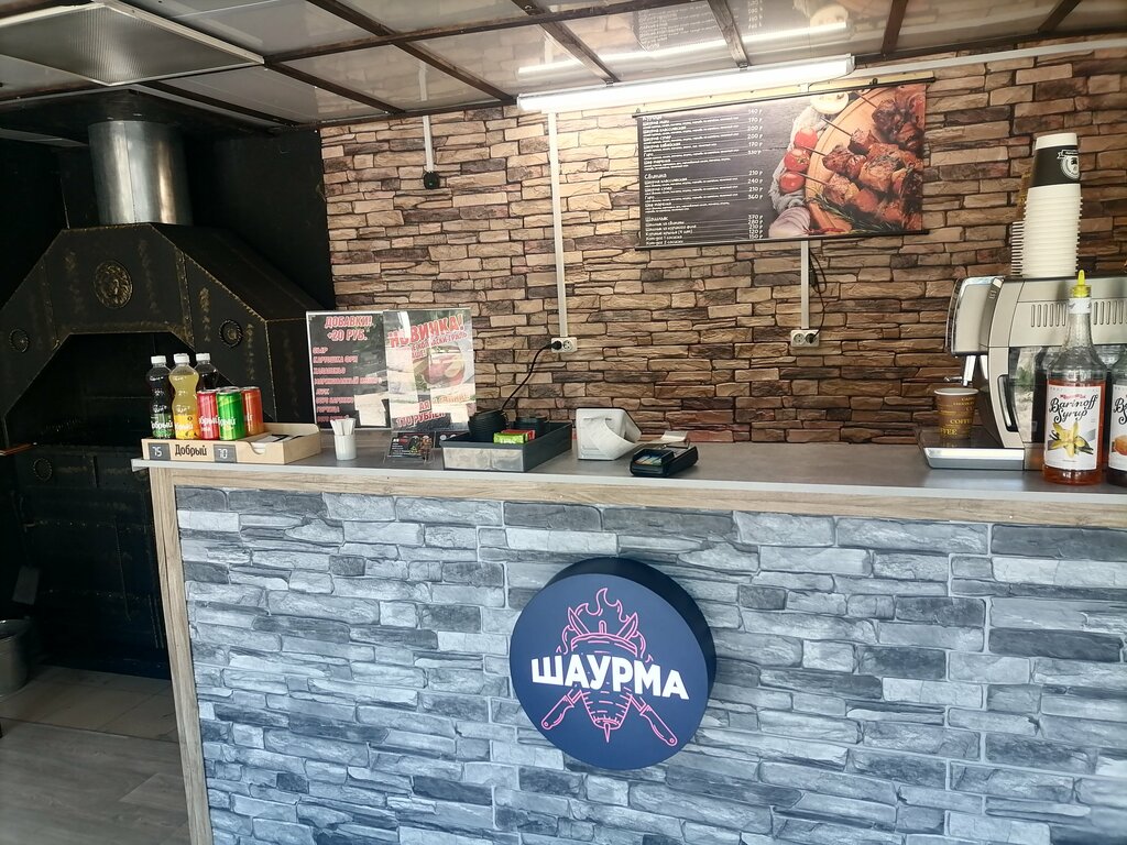 Fast food Шеф Гриль, Riazan, foto