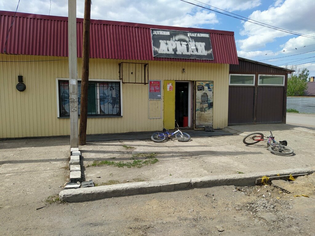 Market Арман, Karağandı, foto