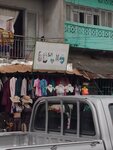 Fatriza Shop (Boulevard Alassane Ouattara No:769, La commune Adjamé), giyim mağazası  Abican'dan