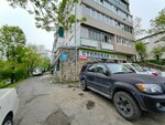 На тихой (Sakhalinskaya ulitsa No:54), kantin, yemekhane  Vladivostok'tan