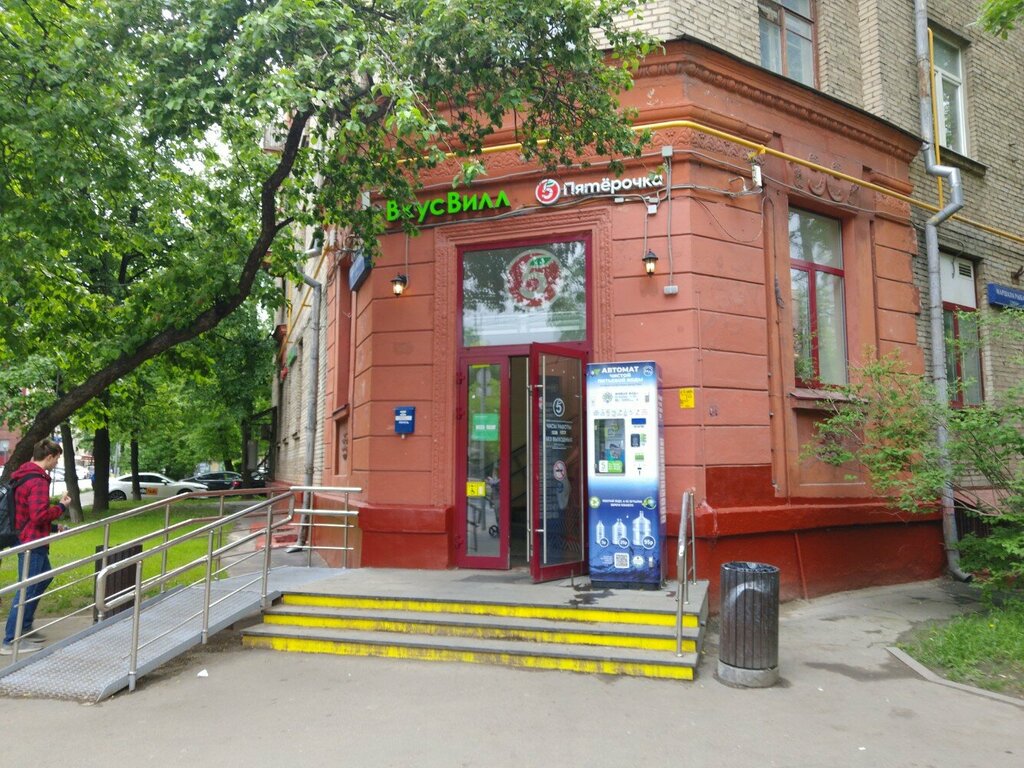 ATM'ler Т-Банк, Moskova, foto