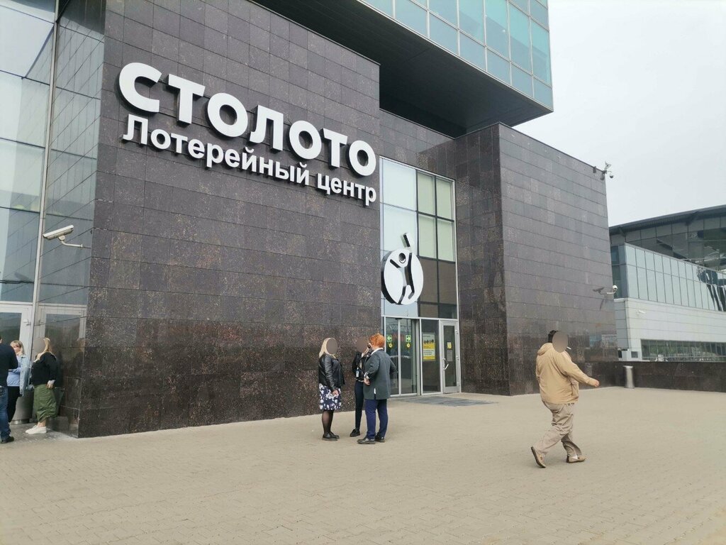 Şans oyunları Stoloto, Moskova, foto