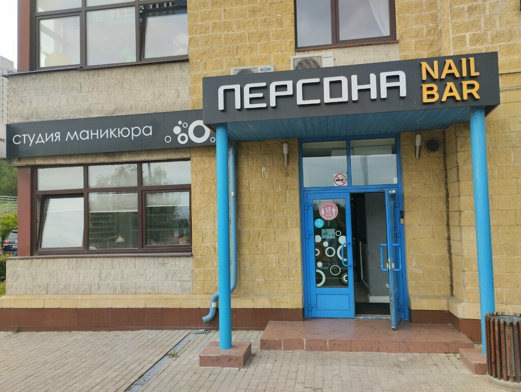 Manikür-pedikür Nail Bar, Moskova, foto