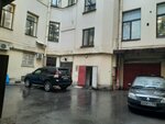 Ромашка (Nevskiy Avenue No:46), diş sağlığı ekipmanları  Saint‑Petersburg'dan