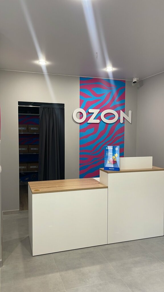 Teslimat noktası Ozon, Moskova, foto