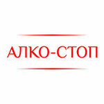 Алко-Стоп (ulitsa Karla Marksa No:26), madde bağımlılığı tedavi merkezi  Serov'dan
