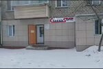 Classic Style (ulitsa Karla Marksa No:15, posyolok gorodskogo tipa Magdagachi), spor giyim ve ayakkabı  Amursk Bölgesi'nden