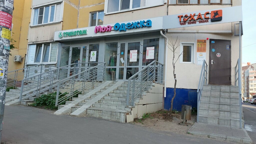 Giyim mağazası Home Dress, Kazan, foto