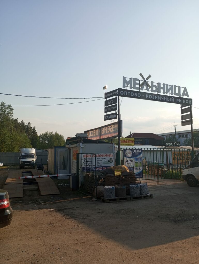 Hurda metal alımı Lom servis, Moskova ve Moskovskaya oblastı, foto