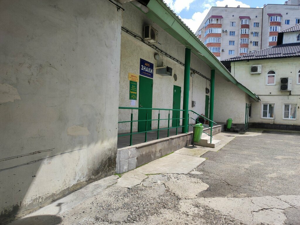 Plaka üretimi Авто знаки, Stavropol, foto