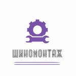 Tire Fitting (Instrumentalnaya Street No:3Г), oto lastik tamiri  Saint‑Petersburg'dan