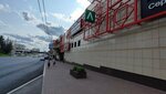Lyubimy (Michurinsky Avenue No:58к1), alışveriş merkezleri  Moskova'dan
