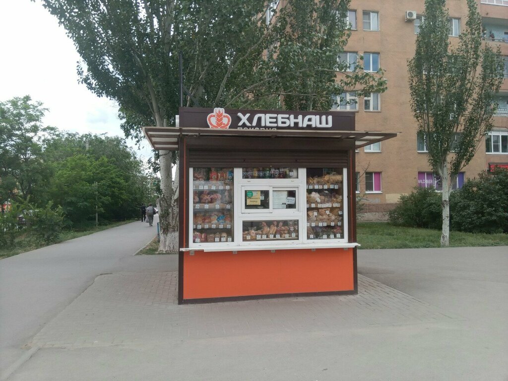 Ekmek fırını Bakery, Voljski, foto
