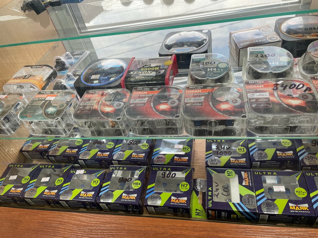 Akümülatör ve şarj cihazları Зарядись 161, Rostov‑na‑Donu, foto