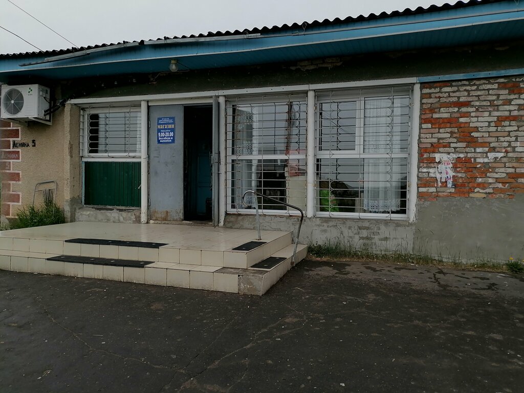 Mini-market Смешанные товары, Omskaya oblastı, foto