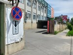 Autotema (Shpakovskaya Street No:97), lpg kurulumu  Stavropol'dan