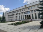 Дом государственного собрания-курултай (Zaki Validi Street No:40), belediyeler, devlet daireleri  Ufa'dan
