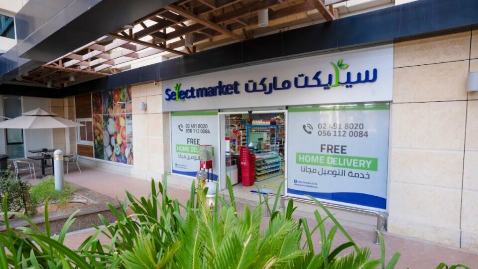 Süpermarket Select Market, Abu Dabi, foto