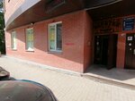 Sib Bir (Stepnaya ulitsa No:6, Novosibirsk), bira dükkanı  Novosibirsk'ten