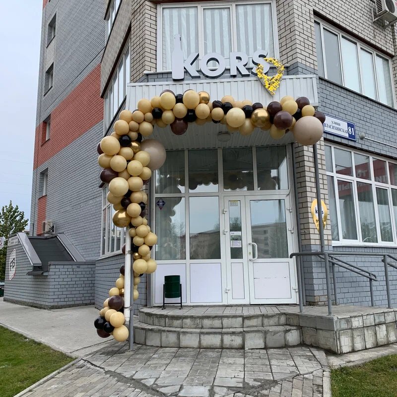 Kutlama ürünleri Vozdushnoe Korolevsvo, Barnaul, foto