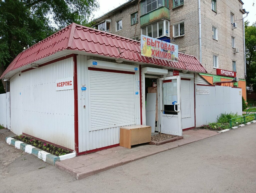 Ev temizlik ürünleri Бытовая химия, Samara, foto