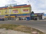 Бригадир (Mosina Street No:6/1), yapı mağazası  Tula'dan