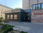 Охрана труда (Nikitskaya Street No:171, Pervomayskiy district, Kirov), i̇ş güvenliği  Kirov'dan