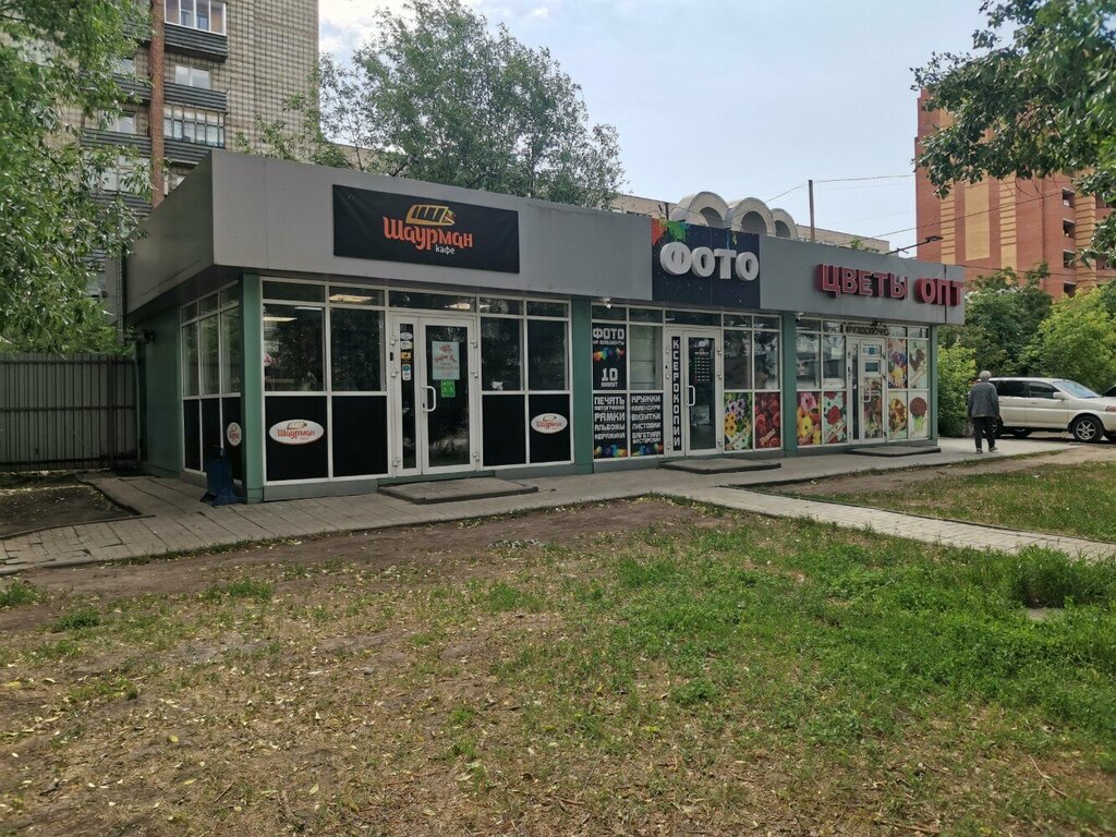 Fast food Шаурман, Novosibirsk, foto
