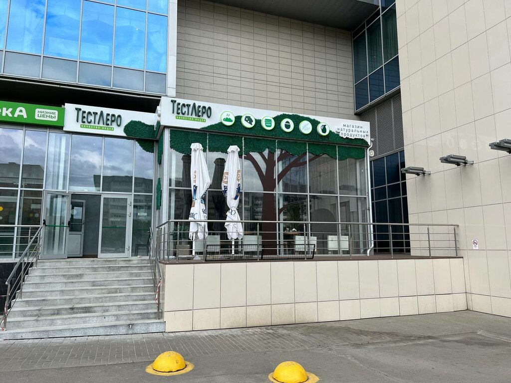 Market TestLero, Obninsk, foto