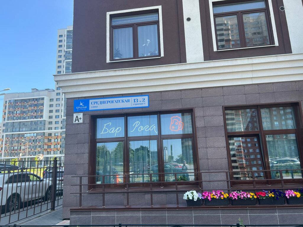 Halı yıkamacılar Фабрика Химчистки № 1, пункт приёма, Saint‑Petersburg, foto