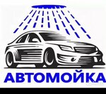 Alrus (Moscow, Novomoskovskiy Administrative Okrug, Vnukovo District, Lyotchika Ulyanina Street, 5), oto yıkama  Moskova'dan