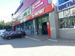 Мастерская цветов (Internatsionalnaya Street No:23к1, Kanischevo District), çiçekçiler  Riazan'dan