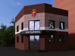 Нотариус Седых Е. Л. (Moskovskaya ulitsa No:41Б), noterler  Yurga'dan