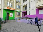 Первым делом (Molodyozhnaya Street No:76), market  Himki'den