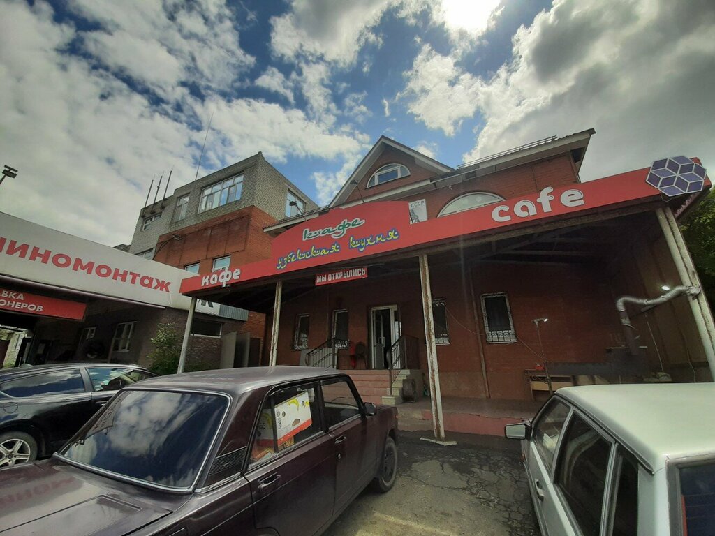 Kafe Узбекская кухня, Penza, foto
