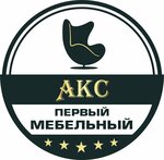 Akc (Parkovaya Street No:8Б), mobilya mağazaları  Usinsk'ten