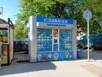 Славица (Pobedy Street No:108), dondurmacılar  Samara'dan