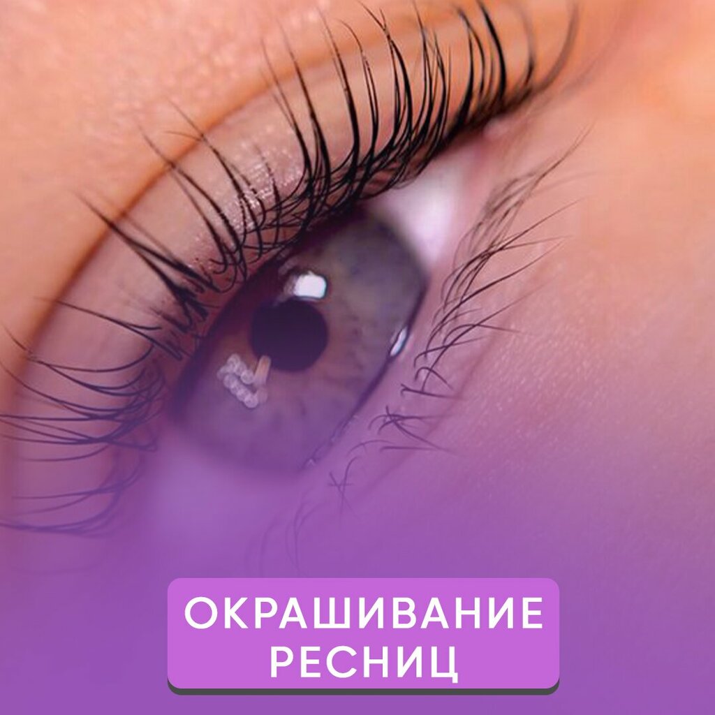 Kalıcı makyaj stüdyosu Studio Mix, Balaşiha, foto