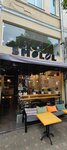 Smolol (prospekt Aiaaira No:35), kahve dükkanları  Suhum'dan