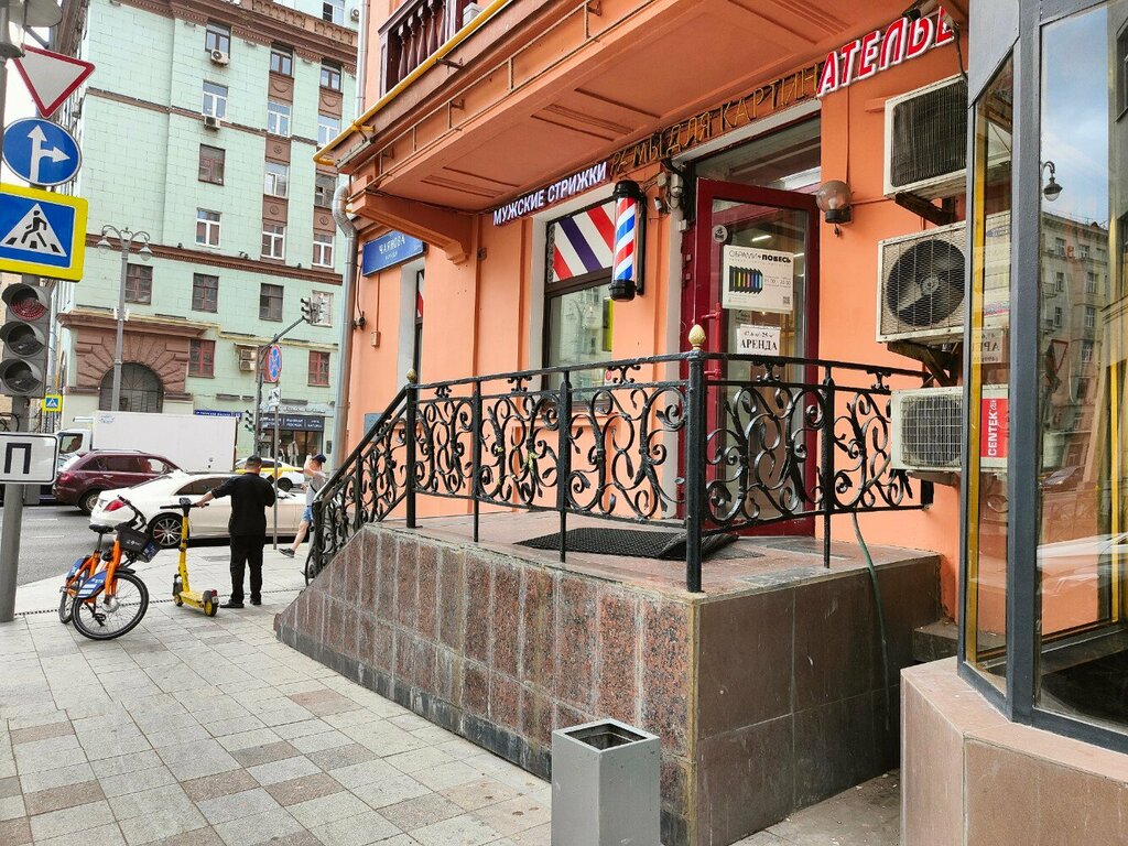 Resim, tablo ve çerçeve mağazaları Обрами и Повесь, Moskova, foto